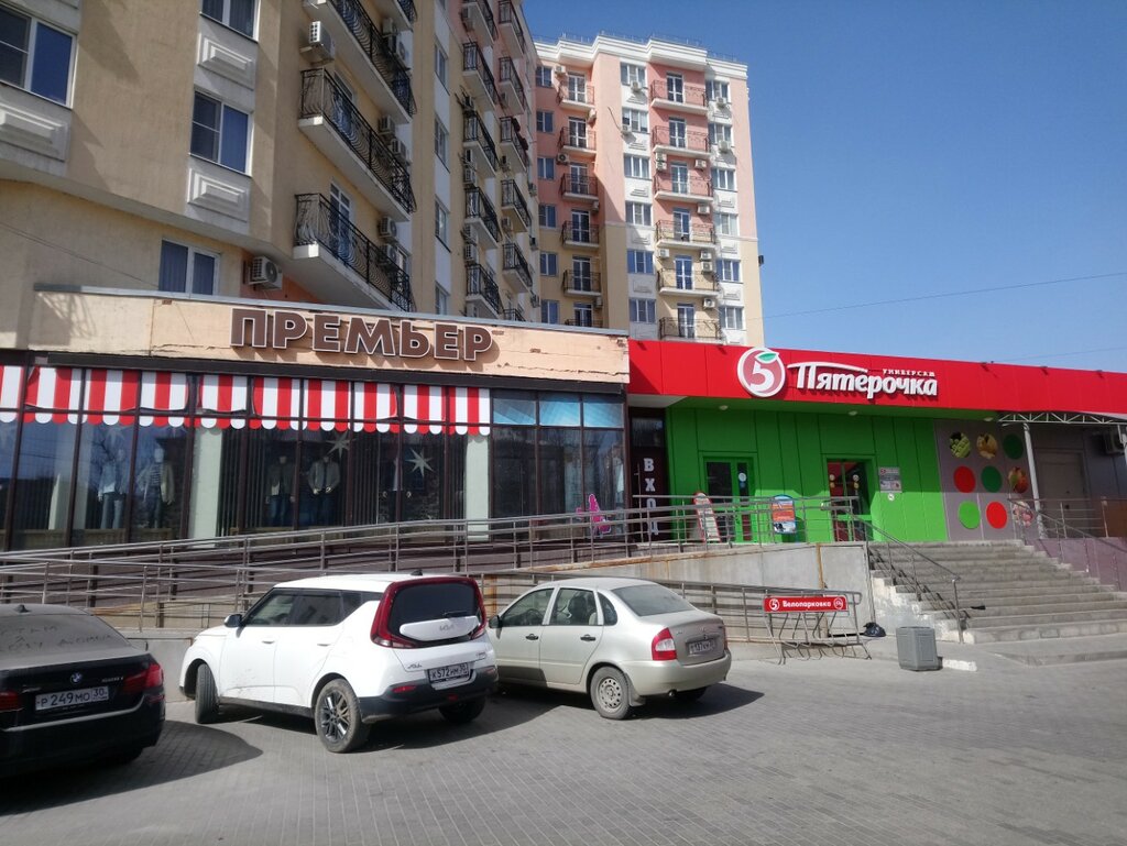 Hukuk büroları Правовой гарант, Astrahan, foto