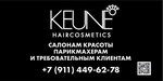 Keune (Oktyabrskiy Avenue No:51), kozmetik ve parfümeri mağazaları  Cherepovets'ten