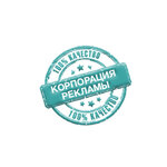 Advertising Corporation (ulitsa Glinki No:112, Ordzhonikidze Village), tabela yapımı  Rostov‑na‑Donu'dan
