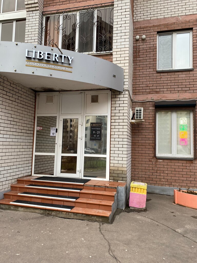 Kuaför meslek eğitimi Alsu Beauty School, Kazan, foto