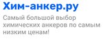 Хим-анкер.ру (Institutskiy proyezd No:4с9), montaj ekipmanları  Moskova'dan