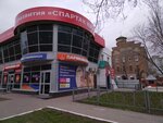 Мастерская (Chernorechenskaya Street No:49В), terziler  Samara'dan