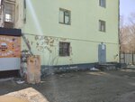 Akbobek (Ayteke Bi Street No:41), çocuk besinleri, bebe mamaları  Aktöbe'den