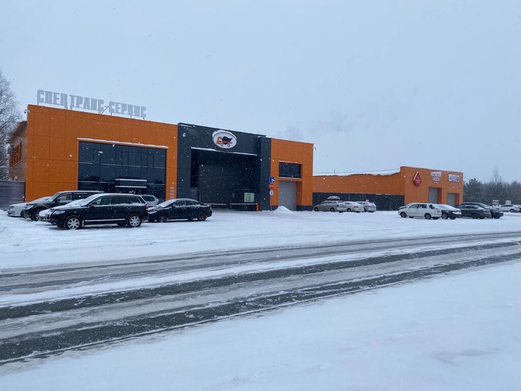 Otopark ve tamirhaneler Спецтранс-Сервис, Strejevoy, foto