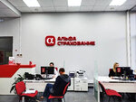 Legal Services (Krasnaya ploshchad No:4), hukuk büroları  Sarapul'dan
