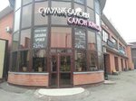 Brows & Make Up by Elena Tikhonova (Tchaikovsky s Street No:2Б), güzellik salonu  Petropavl'dan (Petropavlovsk'tan)