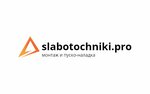 Slabotochniki. Pro (Stepana Razina Street No:8АБ), güvenlik ve alarm sistemleri  Saint‑Petersburg'dan