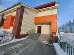 Kazna gorodskogo khozyaystva (proyezd Pervoprokhodtsev No:1А), belediyeler, devlet daireleri  Surgut'tan