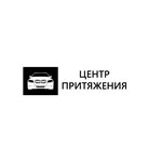Center of Gravity (Borisa Bogatkova Street No:255к1), oto kiralama  Novosibirsk'ten