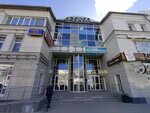 Энергия арго (Novotorzhskaya Street No:18к1), alışveriş merkezleri  Tver'den
