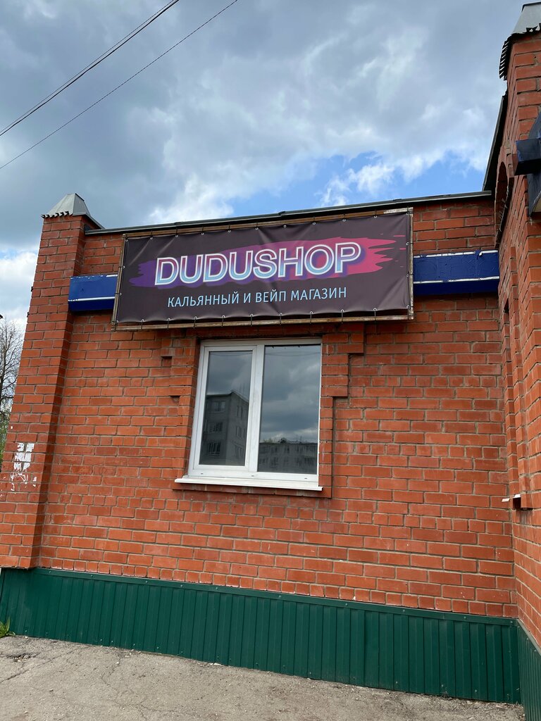 Market Кристалл-розница, Kondrovo, foto