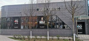 Малевич (ulitsa Przhevalskogo No:3), bar  Smolensk'ten