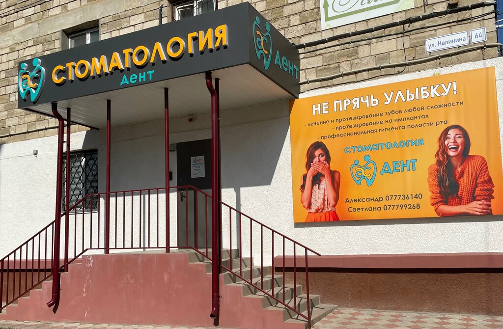 Alkollü içecekler Букет Молдавии, Tiraspol, foto