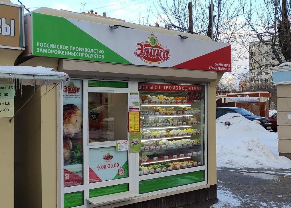 Market Elika And Partners, Tula, foto