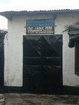 Couture Mixte Et Borderie (Brazzaville, Commune de Poto-Poto, Rue Bakoukouyas), terziler  Brazzaville'den