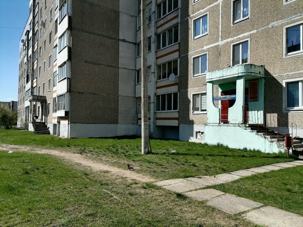 Ayakkabı tamiri Ремонт обуви, Moguilev, foto