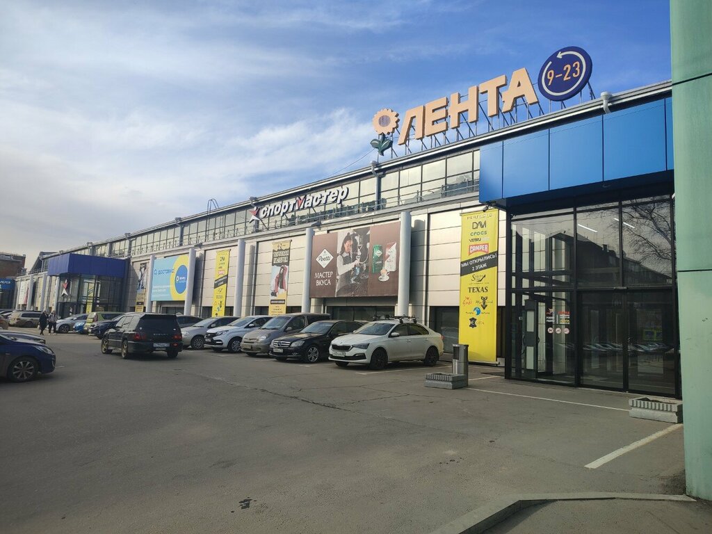 Ürün teslimatı Сбермаркет, Irkutsk, foto