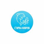 Дельфин (Borshodskaya ulitsa No:50), halı yıkamacılar  Cherepovets'ten