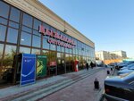 Qyzylorda (Ğabït Müsirepov street No:73), toptan satış mağazaları  Kızılorda'dan