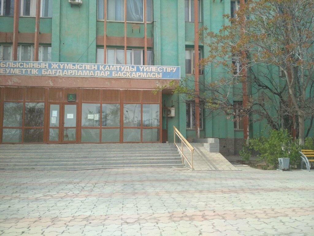 Sosyal yardım kuruluşları Sobes, Aktav, foto
