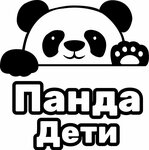 PandaBaby (St. Petersburg Avenue No:60Р), çocuk giyim mağazaları  Peterhof'tan