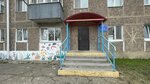 МБОУ ДО Дом Детского Творчества (Komsomolskaya ulitsa No:8), kurs  Holmsk'tan