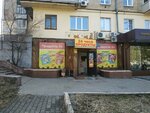 Продукты (Sovetskaya Street No:6), market  Habarovsk'tan