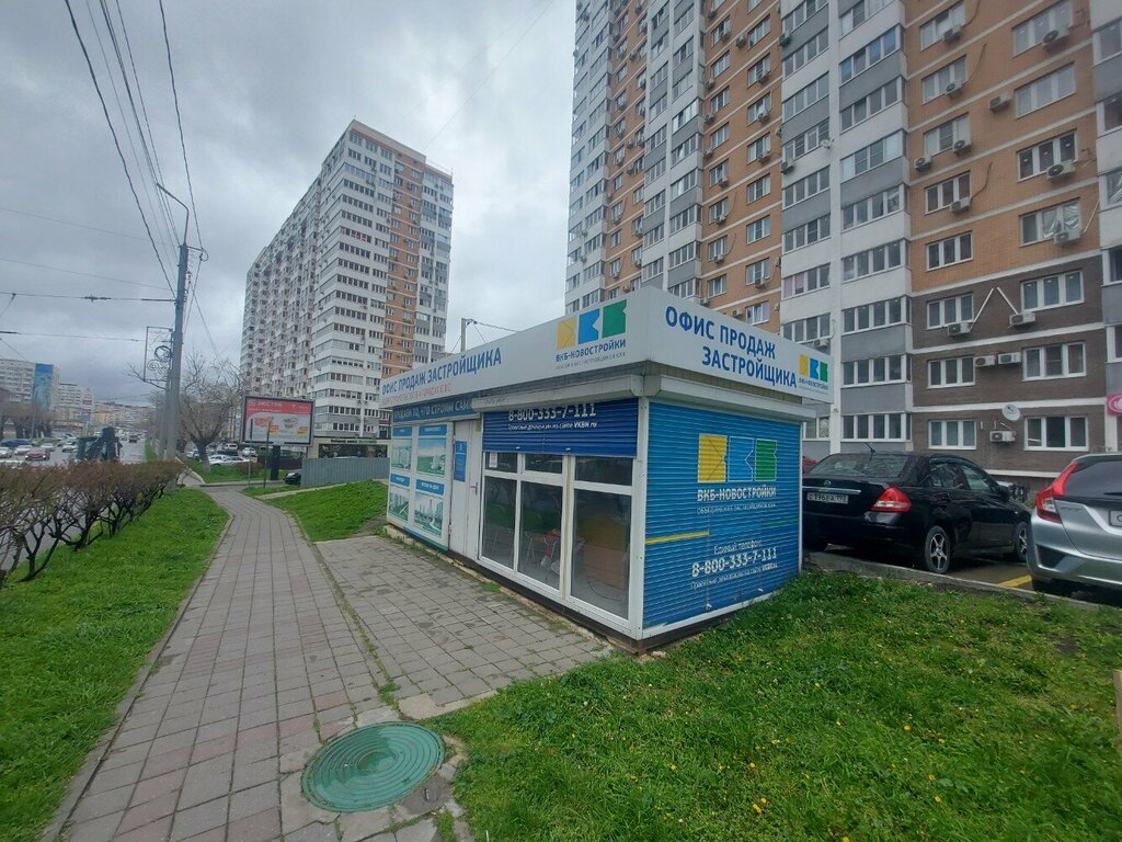 Satış ofisi VKB-Novostrojki, Novorossiysk, foto