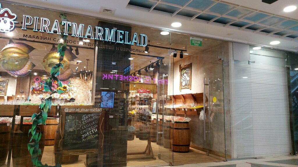 Pasta, şekerleme ve tatlı Piratmarmelad, Kazan, foto