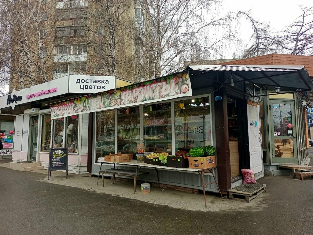 Manavlar Овощи и фрукты, Yekaterinburg, foto