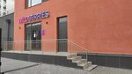 Wildberries (Kirovgradskaya Street No:12), teslimat noktası  Yekaterinburg'dan