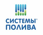 Sistemy poliva (Altufyevskoye Highway No:37с1, Moscow), bahçe ekipmanları ve teknolojileri  Moskova'dan