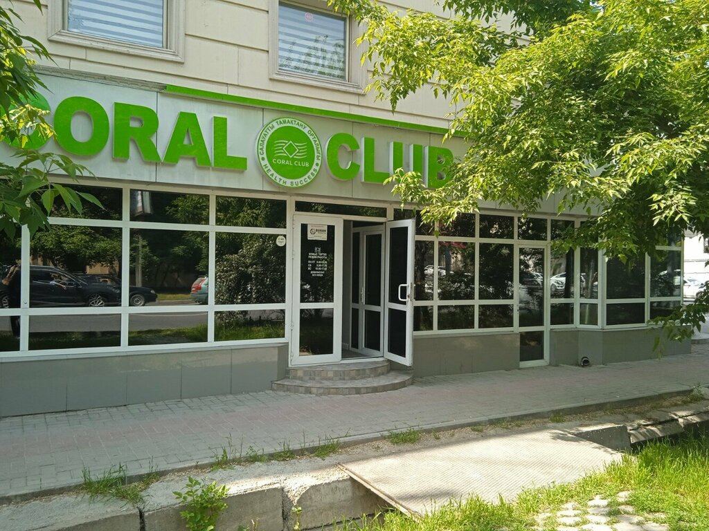 Sağlık merkezleri Coral club, Çimkent (Şımkent), foto