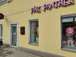 Pink Panther (Svobody Street No:46), i̇ç giyim ve mayo mağazası  Yaroslavl'dan