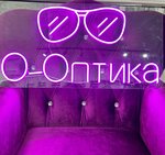 O-Optika (Lenina Street No:112), optik  Semikarakorsk'tan