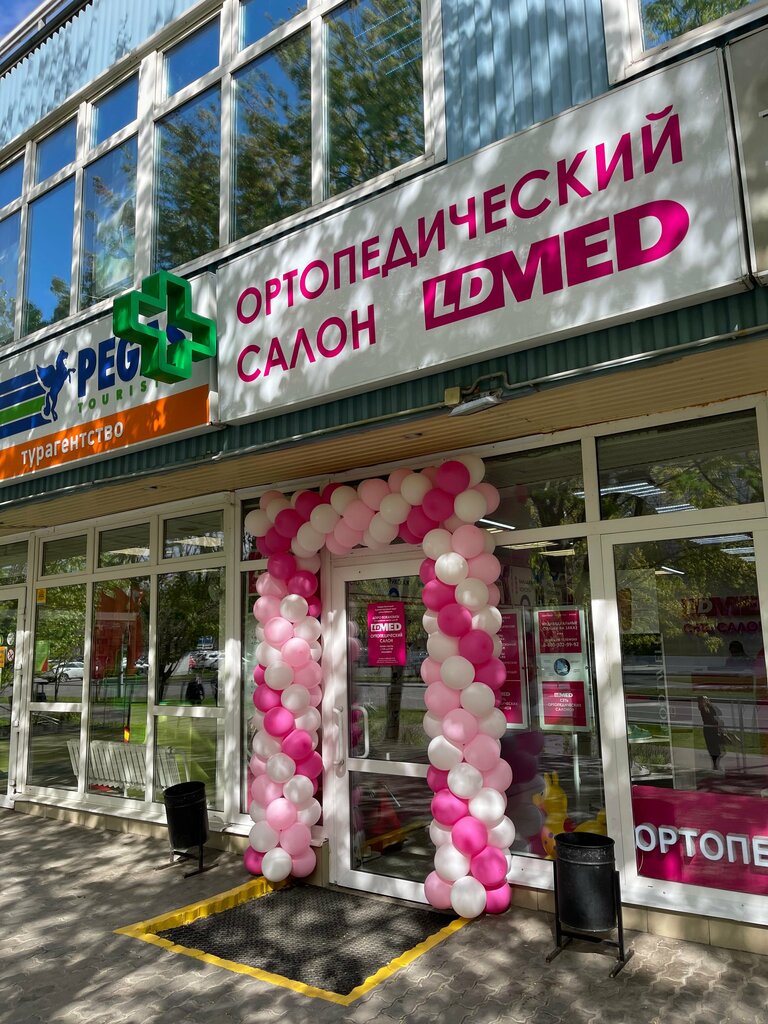 Ortopedik ürünler LDMed, Moskova, foto