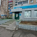 Кабинет лечебного массажа (Shakhtyorov Avenue No:4, Novobaydaevskiy Microdistrict), masaj salonları  Novokuznetsk'ten