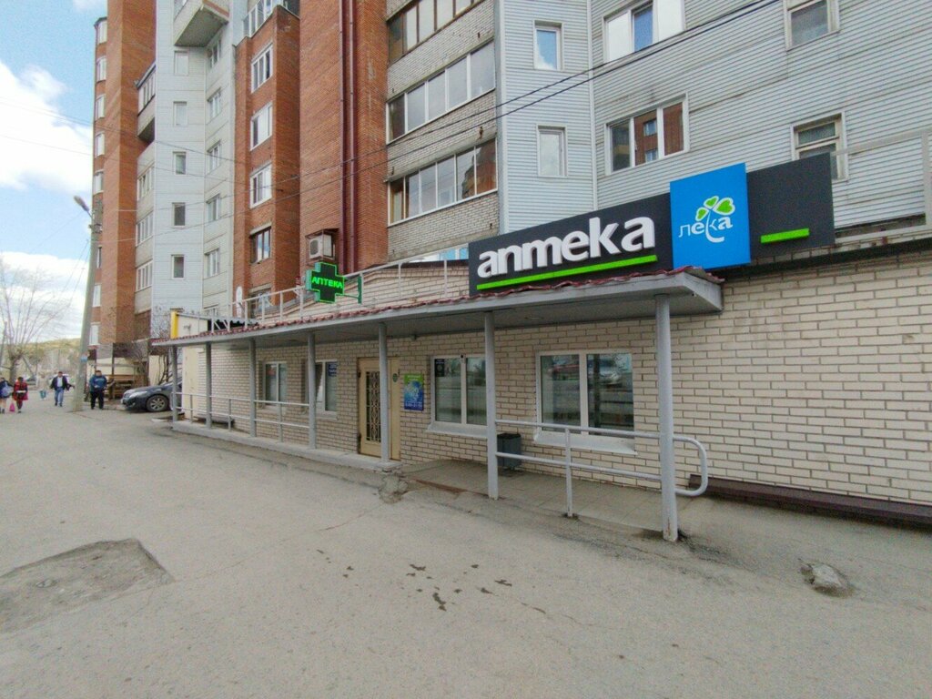 Eczaneler Лека, Tomsk, foto