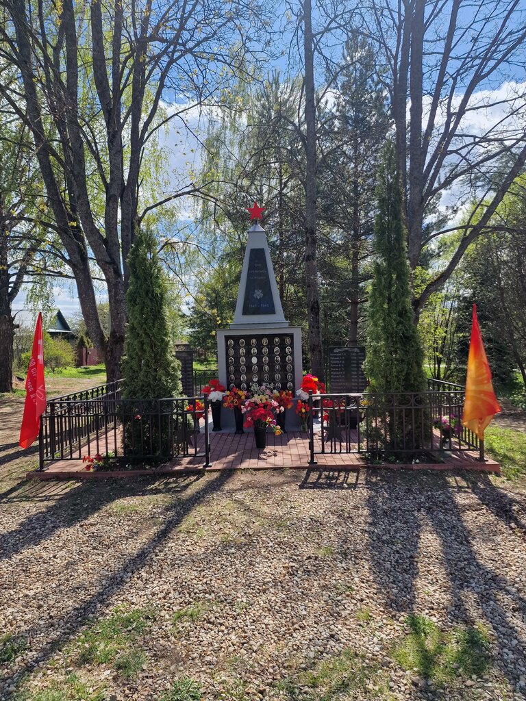 Anıt, heykel Мемориал Великой Отечественной войны, Moskova ve Moskovskaya oblastı, foto