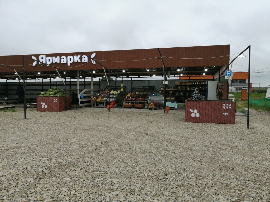 Manavlar Кубанские овощи и фрукты, Krasnodarski krayı, foto