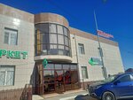 Kaspi Postomat (Isataı Taımanov dańǵyly No:2Б, Atyrau), parsel otomatı  Atırav'dan