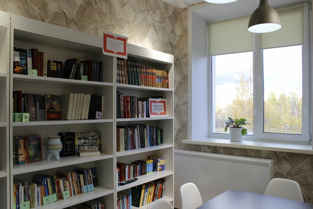 Kütüphaneler Библиотека, Saha Cumhuriyeti (Yakutistan), foto