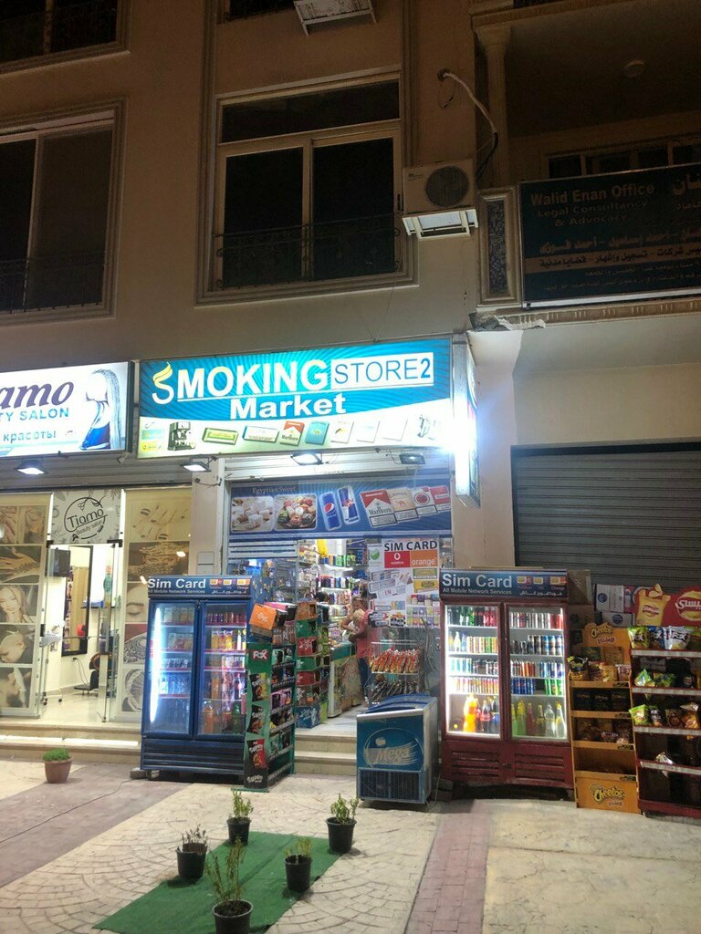 Tütün, sigara mağazaları Smoking store 2, Hurgada, foto