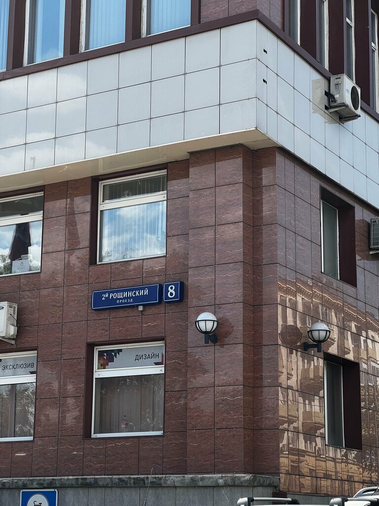 Kuru temizlemeciler Express Chistka 24, Moskova, foto