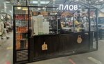 Узбекская кухня Плов (ulitsa Panfilova No:13Ас1), fast food  Zelenograd'dan
