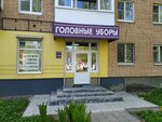 Гармония (Gorkogo Street No:124), şapka satan mağazalar  Tver'den
