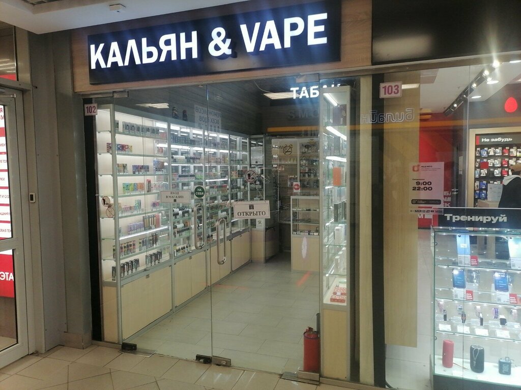 Tütün, sigara mağazaları Smoke time, Moskova, foto