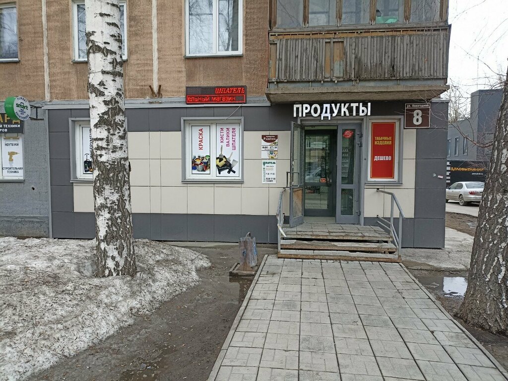 Ev temizlik ürünleri Шпатель, Novosibirsk, foto