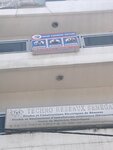 Nour Express Voyage (Dakar Region, Dakar Department, Parcelles Assainies, Grand Yoff, Avenue Seydina Limamoulaye, 40), seyahat acenteleri  Senegal'dan