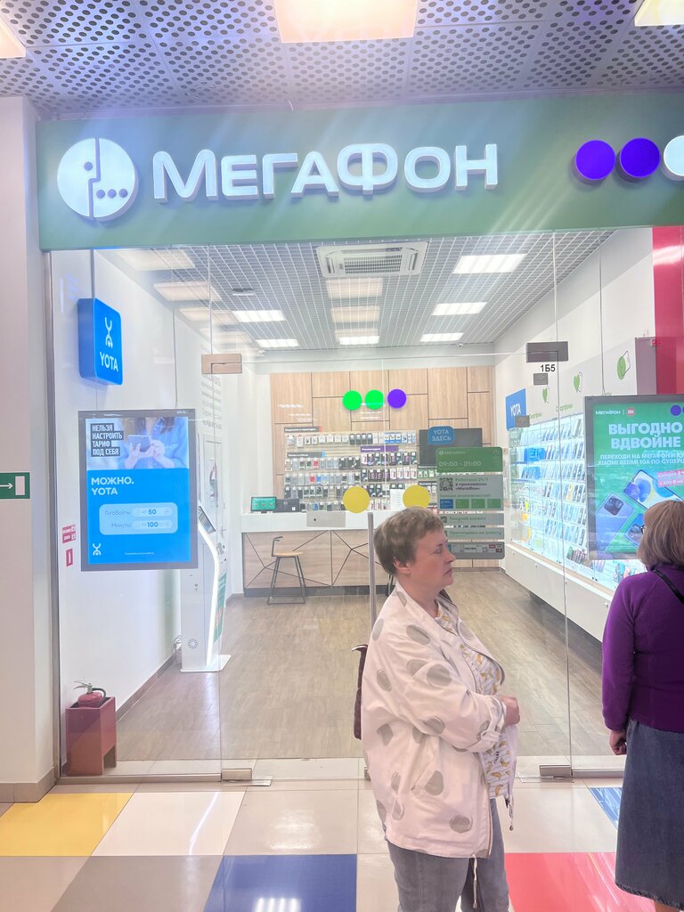GSM operatörleri Megafon - Yota, Moskova, foto